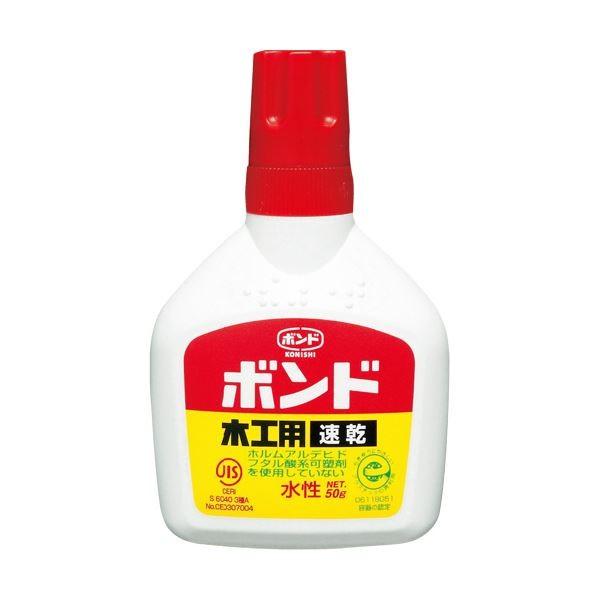 【商品名】(まとめ) コニシ 木工用ボンド 速乾 50g #10822 1個 【×30セット】