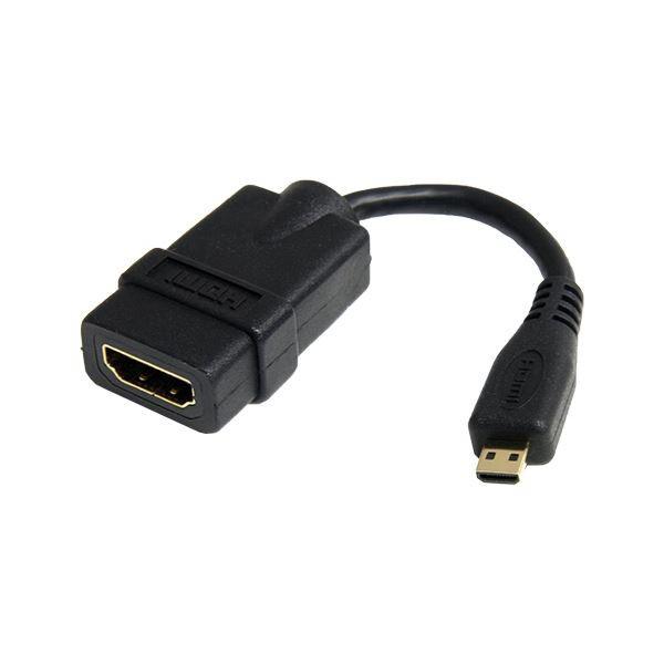 【商品名】 （まとめ）StarTechハイスピードHDMI変換ケーブル 12cm HDMI タイプA(メス)-Micro HDMI タイプD(オス) HDADFM5IN1本【×3セット】 【ジャンル・特徴】 HDMIMicro対応スマートフ...