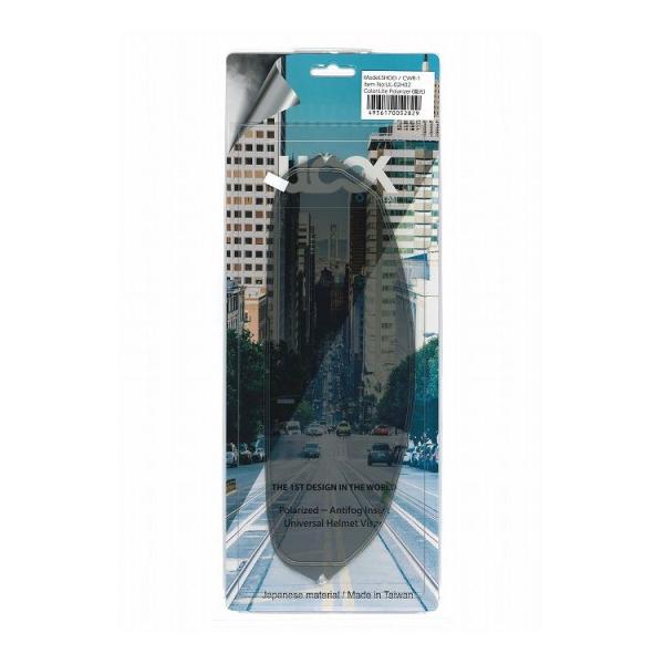 【発売日：2024年04月17日】【商品説明】高性能の曇り止めUGAM社独自開発の複合素材シートが吸湿放湿を繰り返し、ヘルメット内の曇りを制御。安全なライディングに貢献します。着脱可能な構造適合シールドに工具を使わず着脱可能です。【対応ヘル...