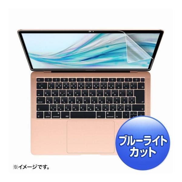 【発売日：2022年03月03日】【商品特長】AppleMacBookAir13.3インチRetinaディスプレイ（2020/2019/2018）対応ブルーライトカット液晶保護指紋防止光沢フィルム。■厚さ：0.2mm■材質：接着面/シリコン...