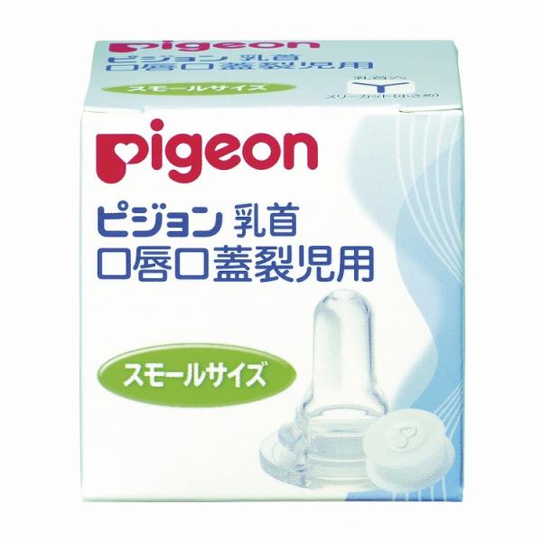 【発売日：2024年10月16日】【商品説明】口唇口蓋裂児向け哺乳瓶用乳首。材質：シリコーンゴム原産国または製造国中国使用期限無