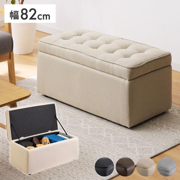 【発売日：2025年03月12日】■サイズ[全体]ソファ:82×41×36cm(約)[内寸]74×33×24cm(約)■素材[表地]ポリエステル(ファブリック)PVC[構造部材]シリコンフィル/ウレタン/チップウレタン/天然木[脚部]プラス...