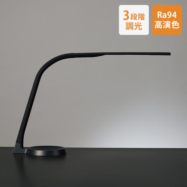 【発売日：2026年01月29日】【光とデザインにこだわりました】一筆書きのスタイルはシンプルでどんな空間にもなじみます。 自由に動くフレキシブルアームとUSBタイプの電源コードを採用しているのでモバイルバッテリーやパソコンに接続すれば手軽...