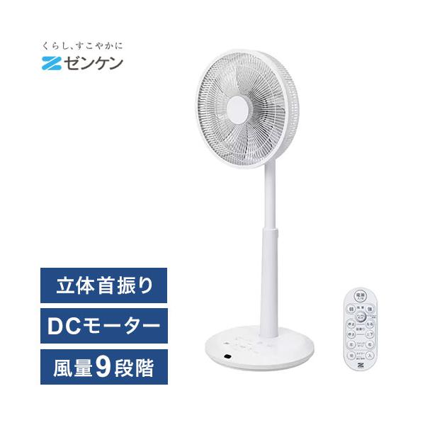 【発売日：2023年07月19日】【商品説明】■定格電圧／AC100V（50/60Hz）■消費電力／1.7W〜19W■本体寸法（約）／幅35X奥行35X高さ72〜95cm■重量（約）／4.8kg■羽根径・羽根数／（約）径30cm・8枚■材質...