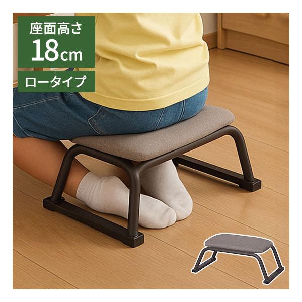 【発売日：2026年01月15日】正座もあぐらも快適！正座椅子正座やあぐらも快適に座れるチェア。座面高さ18cmで立ち座りしやすく、脚にかかる負担を軽減します。姿勢を楽に保ち、長時間正座がつらい方にもおすすめです。・品名：正座椅子(背無し)...