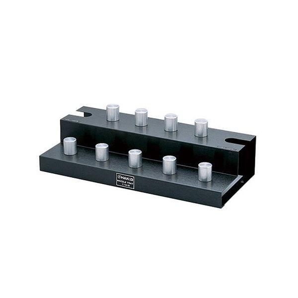 【発売日：2019年10月08日】【商品詳細】●寸法(mm)：305(W)×64(H)×140(D)●重量(g)：870●適用製品：SMD-BGAリペアーシステム/FR-830●ノズルの保管だけでなく、ノズルを取り付けたり、外したりすること...