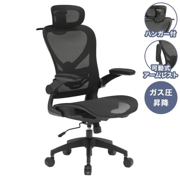 【発売日：2026年05月14日】【商品スペック】■サイズ外寸:幅69.5×奥行54×高さ108〜116cm座面高:42.5〜50.5cm■素材本体:ポリプロピレン樹脂クッション:ウレタンフォーム■特徴・2Dヘッドレスト・アームレスト上下調...
