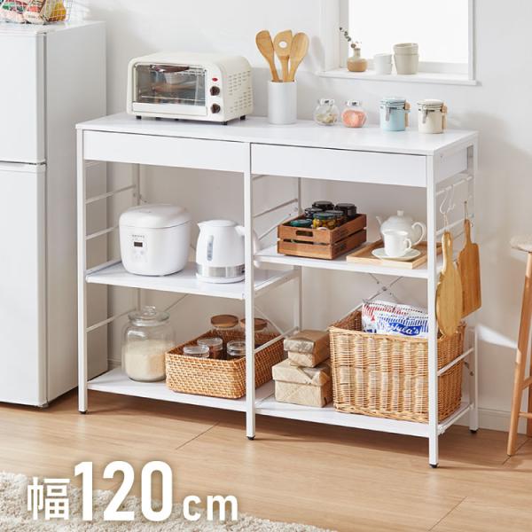 【発売日：2025年03月12日】●キッチン家電、雑貨、食器類などがまとめて収納できます。●傷・熱・汚れに強いメラミン樹脂加工仕上げ、幅120cmの天板スペースはお料理の仮置きや作業台としても活用できます。●カトラリーやキッチン小物を整理整...