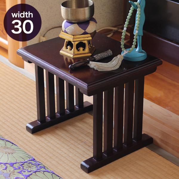 【発売日：2025年10月20日】おりんや線香立てなどの整理に大活躍！コンパクトサイズの仏壇にもピッタリな仏壇前のミニテーブル。写真をやお菓子を置いたり、頂き物のお供えに。文机としても。ボルトを4本取り付けるだけの簡単組み立て仕様。■商品サ...