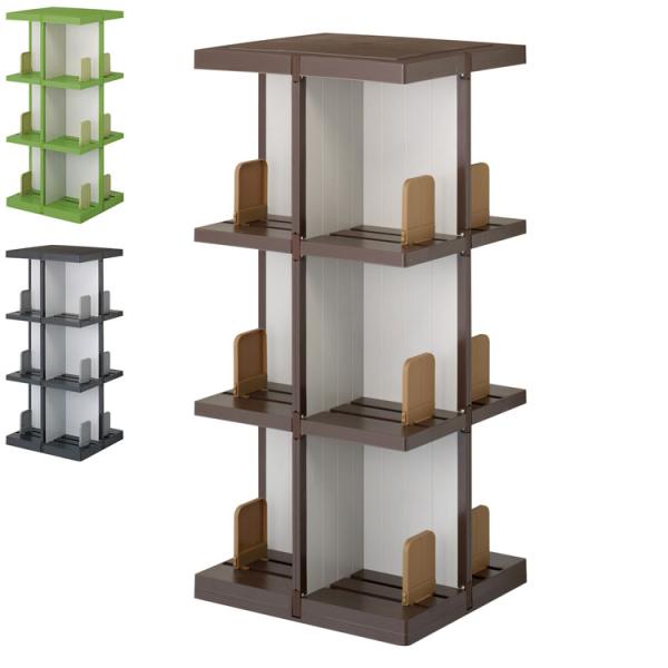 【発売日：2024年02月07日】【商品説明】観たい時、読みたい時、聴きたい時に出し入れ簡単な回転ラック。シックで落ち着いたカラーがディスプレイ棚にぴったり。狭いスペースに便利な回転式。スライド式のストッパー付。コミック誌なら約120冊、ビ...