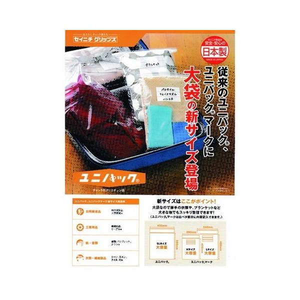 【発売日：2022年06月17日】【商品詳細】●フィルム厚0.04mmの元祖チャック付ポリエチレン袋で白ベタの印刷があり、内容記入できます。●従来のユニパックに大袋の新サイズ。●衣類・日用雑貨・工業用品など幅広い用途に使用できます。●日用雑...