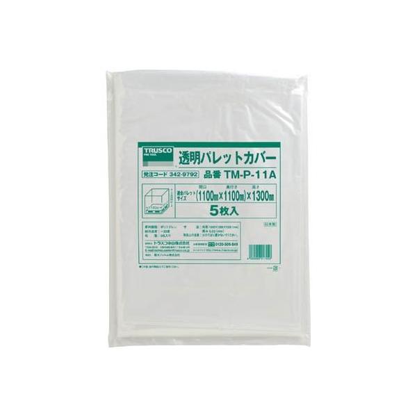 【発売日：2018年02月07日】【メーカー型番】TM-P-22A【JANコード】4989999017465【ブランド】ＴＲＵＳＣＯ 　【特徴】●雨水、ホコリなどの付着を防止するカバーです。●かぶせやすい角型です。また、中身が見えるクリアタ...