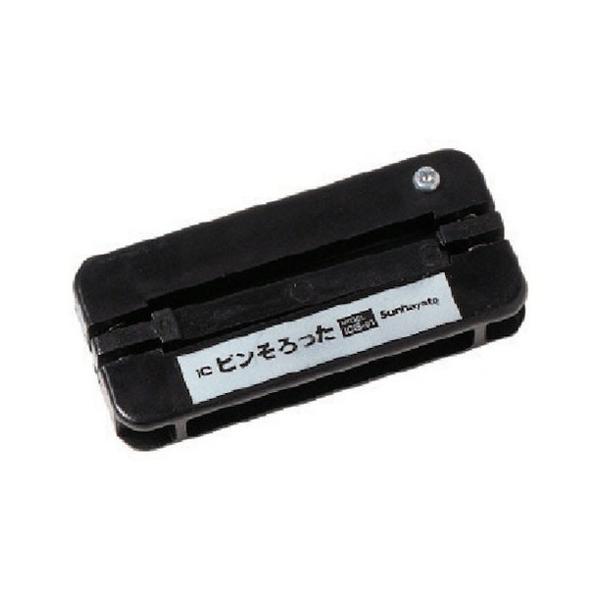 【発売日：2022年06月20日】【商品詳細】●曲がっていたり、不揃なDIP型ICのピンを手軽に矯正できます。●IC幅が3/10と6/10インチの両方に対応していますので経済的です。●ワンタッチでDIP・ICのピンを矯正できます。●基板等に...