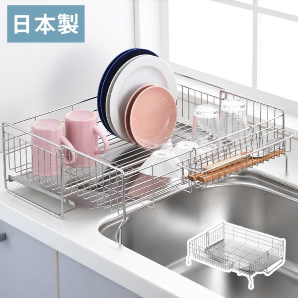 【発売日：2022年06月27日】【商品説明】シンク横のわずかなスペースに設置可能。洗い物の量が多いときは伸ばして容量アップ。片づけ終わったら縮めてスッキリ。省スペースな伸縮水切りです。【サイズ】全幅20.0〜37.0cm×奥行47.0cm...