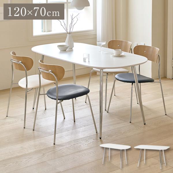 【発売日：2024年03月05日】【特徴】ポイント14つの角がラウンディング処理された長方形の天板で円形テーブルとは異なり、壁に貼り付けて使いやすく空間を活用するのに適しています。HPMを素材にすることで、人体に無害かつ、強い耐熱性がありま...