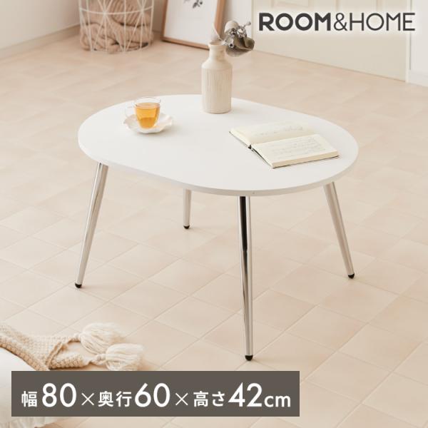 【発売日：2024年03月01日】【特長】韓国で大人気のインテリアブランド、ROOM&amp;HOMEとリコメン堂がコラボした日本限定商品！クローム素材を使うことで、マイルドなカラーに光るアクセントが特徴。軽量なのに、耐荷重20kgと耐久性...