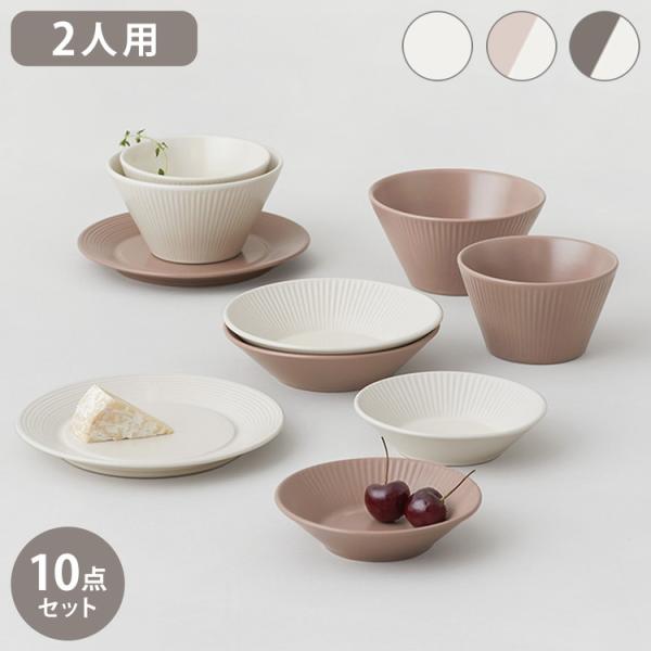 【発売日：2025年02月18日】洗練された工程熟練職人の手作業で完成度を高めた食器セットは人体に無害な釉薬とストーンウェアを使用し、安心してお使いいただけます。高級感のある食器半ツヤ消し釉薬を使用してスクラッチに強く、高級感が感じられます...