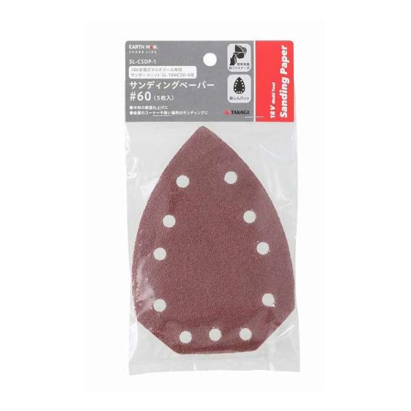 【発売日：2025年11月14日】商品説明文●18Ｖ充電式マルチツール専用サンダーユニットSL-MCSD-A用●木材の表面仕上げに●金属のコーナーや狭い場所のサンディングにスペック●18Ｖ充電式マルチツール専用サンダーユニットSL-MCSD...