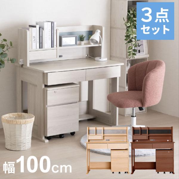 【発売日：2026年02月20日】■商品サイズデスク(上棚込み)：幅100×奥行60×高さ109cmワゴン：幅38.5×奥行39.5×高さ54cm■生産国中国■組み立て所要時間約30分(難易度：低〜中)当商品は脚部のみの簡単組み立て品ですの...