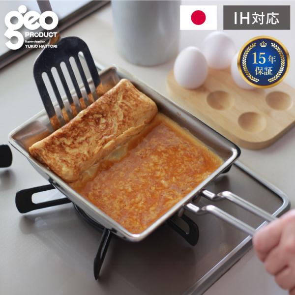 【発売日：2023年10月24日】熱がムラなく伝わる7層構造！使いやすさ、お手入れしやすさにこだわりました。安心と自信の15年保証！■商品仕様材質本体：全面7層構造（3.0mm）ハンドル：18-8ステンレスサイズ（重量）約377×200×3...