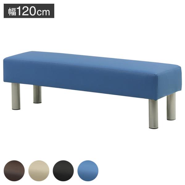 【発売日：2025年03月21日】人気のロビーチェアにタイプが登場。耐水性に優れた座面はお手入れが簡単で、汚れやキズに強いので長くご使用いただけます。また、クッションの弾力性を高くし長時間座っても疲れにくく座り心地も抜群です。加工が施され清...