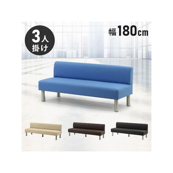 【発売日：2023年03月09日】【商品名】ロビーベンチ　2人掛け　背付き　幅1800mm【サイズ】幅180×奥行60×高さ67cm【重量】22kg【材質】張地：PVCレザー脚：スチール(粉体塗装)座面：ウレタンフォーム、木フレーム【その他...