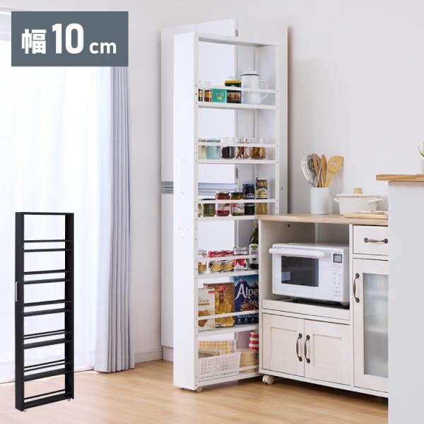【発売日：2024年07月10日】【特長】・キッチンや洗面所など空いているすき間を有効活用できるすき間収納です。・棚が6段あり、たくさん収納できます。・棚は2段階調整可能です。・キャスター付きで簡単に引き出せます。【商品名】キャスター付き ...