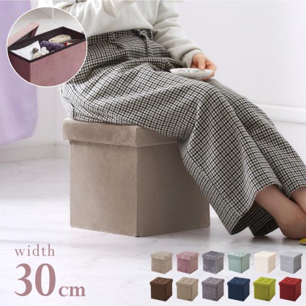 【発売日：2017年07月14日】■特長・耐荷重80kgのしっかりしたスツールは様々なシーンで活躍・A4サイズがすっぽり入るサイズの収納だから使いやすい・折りたためばわずか7cmの厚さになるので収納も簡単・わずか4ステップの簡単組立・お部屋...