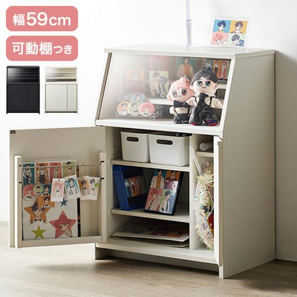 【発売日：2025年10月16日】推しグッズをピタッと収納出来る推し活ラック（オシピタシリーズ）。ディスプレイスペースには常に見ていたいフィギュアやアクスタなどをキレイに飾れます。棚板は大・小各1枚で6段階設定。扉内の収納部も大容量の収納ス...