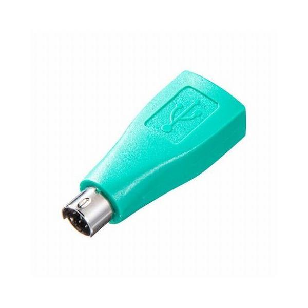 【発売日：2022年01月26日】【商品特長】●USBマウスをPS/2コネクタに接続できる変換アダプタです。【ご注意】※USB-PS/2変換に対応したマウスのみ使用できます。※本製品は結線を変更するもので、信号をコンバートするものではありま...