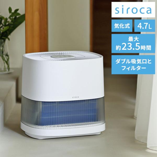 【発売日：2024年10月09日】【仕様】電源:交流100V、50/60Hz消費電力:静音:2W(最小)、ターボ:30W(最大)質量(約):3.2kgACアダプターコードの長さ(約):1.6mサイズ(約):幅34cm×奥行29.5cm×高さ...