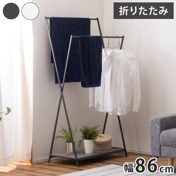 【発売日：2024年04月26日】■商品サイズ幅86×奥行43×高さ151cm■素材スチール(粉体塗装)、コットン■生産国中国■特徴●コンパクトで軽く、どこにでも持ち運べる大容量のフォールディングハンガー。●ショップのディスプレイのようにお...