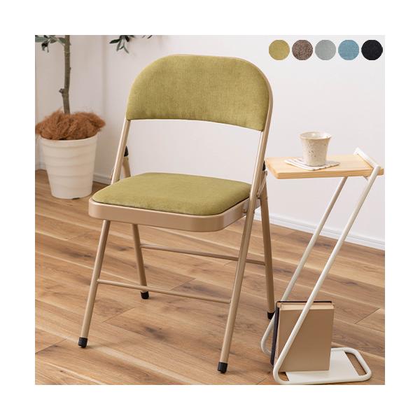 【発売日：2023年04月25日】■商品サイズ幅47×奥行45×高さ79×座面高さ48cm■素材スチール(粉体塗装) ポリエステル■重量4kg■生産国中国■特徴様々なシーンで活躍する『フォールディングチェア』。上品な色合いのスチールと高級感...