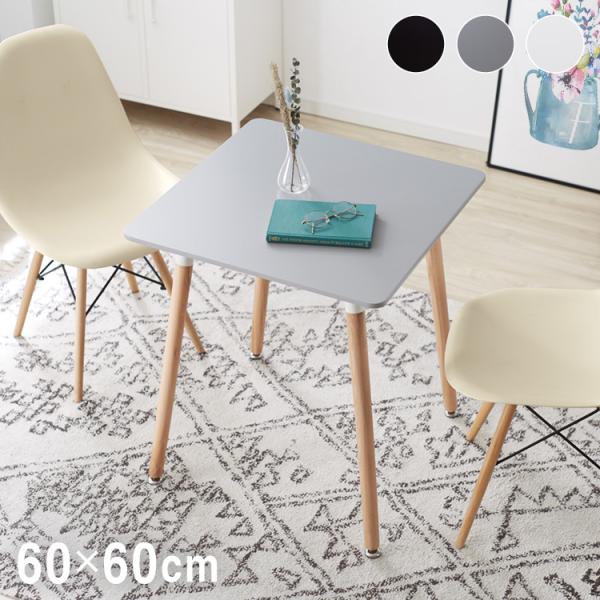 【発売日：2023年05月08日】天板と木脚の組み合わせがおしゃれなカフェテーブルです。・天板の耐荷重は100kgと、安心して使える設計です。・面取り加工がされているため、触り心地がなめらかです。・脚の先端にガタつきを抑えるアジャスター付き...