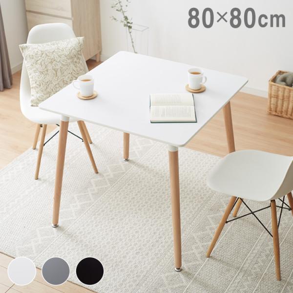 【発売日：2023年05月08日】天板と木脚の組み合わせがおしゃれなカフェテーブルです。・天板の耐荷重は100kgと、安心して使える設計です。・面取り加工がされているため、触り心地がなめらかです。・脚の先端にガタつきを抑えるアジャスター付き...