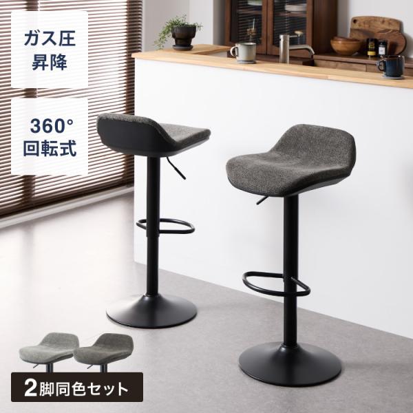 【発売日：2026年01月09日】■サイズ(約)本体：幅39×奥行き46×高さ72〜93cm座面の高さ：63〜84cm※商品によって若干の誤差（約1〜2cm）が生じる場合がありますこと予めご了承ください。■重量(約)重量：5.8kg耐荷重：...