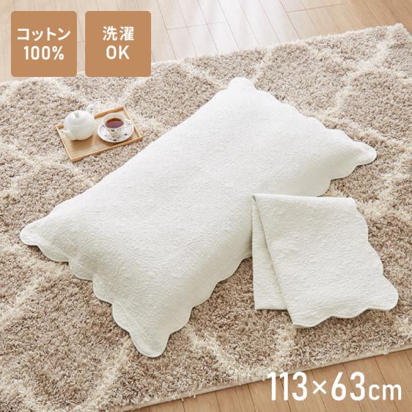 【発売日：2024年08月02日】■特長・肌触りの良いコットン100％仕上げです。・オールシーズンご使用いただけます。・吸湿＆発散性に優れています。・中綿を挟んだ、やわらかい3層構造です。・ご自宅でのお洗濯が可能です。■サイズ(約)全体：1...