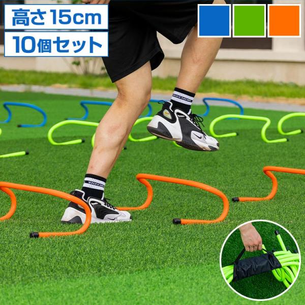 【発売日：2024年09月13日】・飛び越えるだけで簡単にトレーニングができるため、子供から大人まで幅広い年齢層の方にお使いいただけます。・踏む・蹴るなどのトレーニング時の衝撃にも耐えることができる頑丈設計です。・持ち手付きのバンドで持ち運...