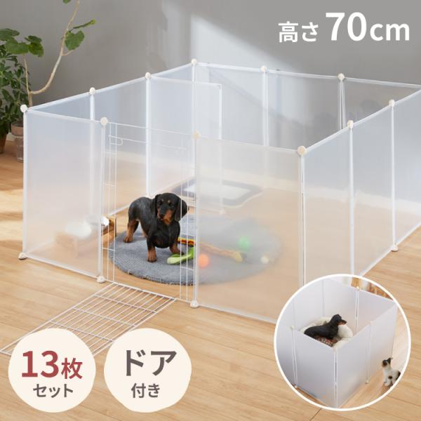 【発売日：2021年07月12日】【サイズ】（約）50×70cm×0.5cm（一枚）【材質】パネル：PP扉：スチールコネクタ：プラスチック【重量】（約）400g（一枚）【耐荷重】7.5kg/個【生産国】中国・50×70cmのパネルが12枚と...