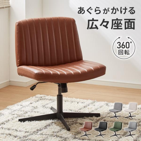 【発売日：2025年10月07日】【サイズ(約)】外寸：幅71.5×奥行71.5×高さ81〜90cm座面幅：幅65×奥行49cm背もたれ：幅63×高さ45cm座面高：高さ41〜50cm【耐荷重】120kg【材質】ポリエステル/ポリウレタン、...