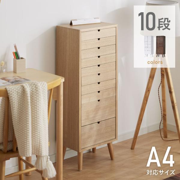 【発売日：2021年01月07日】●商品サイズ（mm）W360×D255×H990mm●素材【本体/引出】中質繊維板にタモの突板貼り（ラッカー塗装）【脚】パインの天然木（ラッカー塗装）●備考中国製 / 組立品