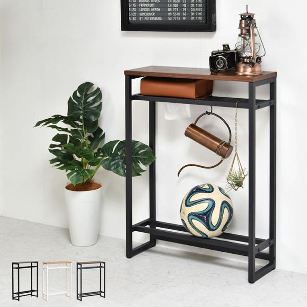 【発売日：2025年07月25日】■エントランスや廊下、リビングで大活躍。廊下やリビングでの観葉植物や鍵などの置き場としても活躍。ちょっとした置き場所が欲しい時に便利なコンソールテーブルです。上下に2本のバーがあるので小物や傘の収納、ボール...