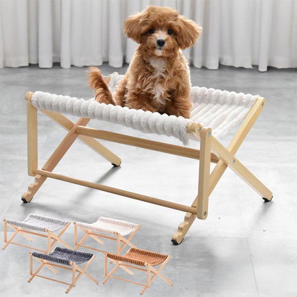 【発売日：2025年07月25日】■折りたたみペットハンモック Mofcotは、折りたたんで持ち運びのできるペット用の簡易ベッドです。フレームにはパインの天然木を使用し、カバー部分の表面には毛足の長い肌触りの良い生地、裏面にはさらりとした肌...