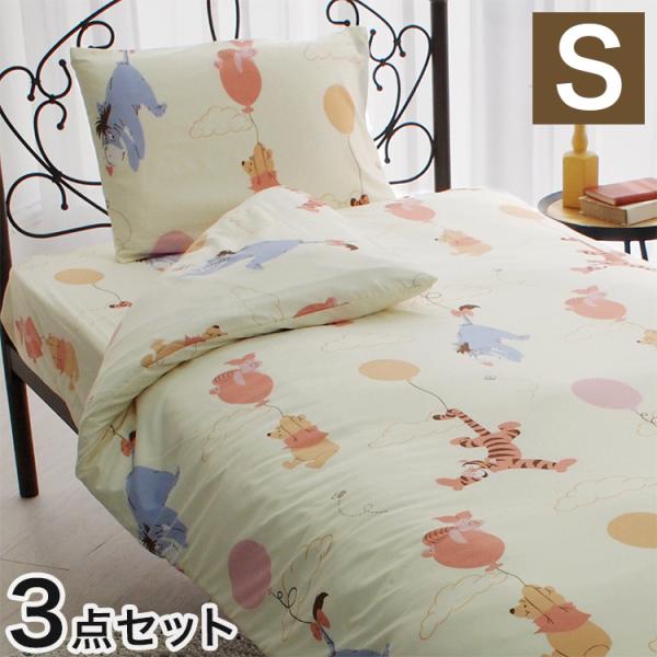 【発売日：2023年06月28日】■素材ポリエステル100%■サイズピローケース（合わせ式）43ｘ63cm掛け布団カバー　150ｘ210cm（ズレ防止ひも6ヶ所付き）ふとん・ベッド共通用シーツ　100ｘ200ｘ25cm （マチ）■備考中国製...