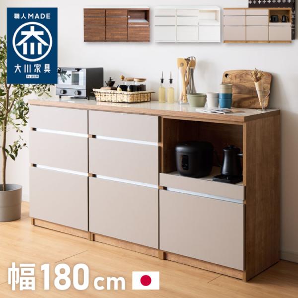 【発売日：2017年12月01日】■商品サイズ［本体サイズ］幅179.2×奥行45×高さ93cm［引き出し収納内寸］最上段：幅50.6×奥行33.5×高さ10.2cm二段目：幅50.6×奥行33.5×高さ17.5cm最下段：幅50.6×奥行...