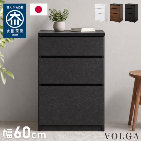【発売日：2026年07月06日】お部屋の馴染むシンプルなデザイン！天板はアクリルコーティングを施した材質を使用しているため、耐水・耐汚性に優れており、お手入れが簡単です！引き出しはフルオープンレール仕様で奥にしまったものも簡単に取り出せま...