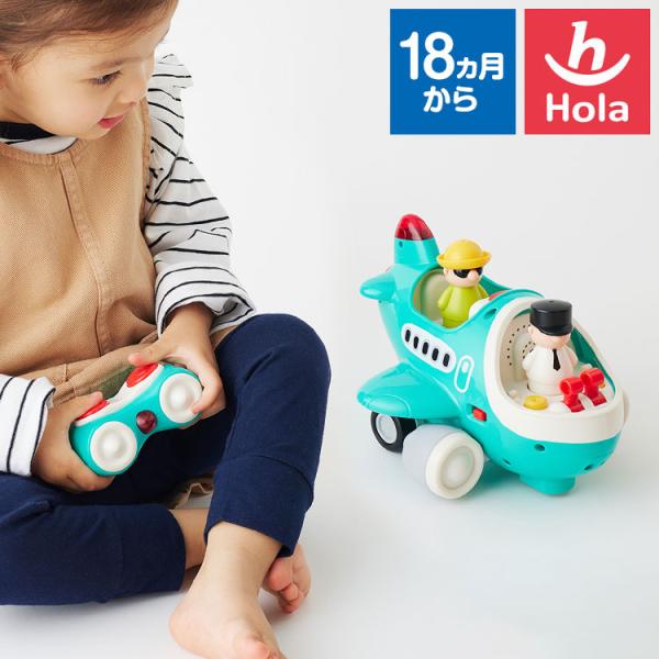 【発売日：2025年10月22日】音としかけがいっぱいのひこうき。サイレン音や搭乗音、音楽が流れるサウンド機能がついています。自分で走る走行機能と、リモコンで操作できる操縦機能つき！ うしろのボタンを押すと、荷物が出てきたり、人形を取り外し...