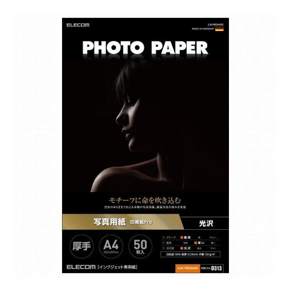 【発売日：2022年11月01日】【商品説明】■銀塩写真の深みを実現した高品質な写真用印画紙です。 ■印画紙ならではの美しい光沢感と深みのある透明感が作品のクオリティをより一層高めます。 ■色の一貫性と色域が広く、立体感のある表現を可能にし...