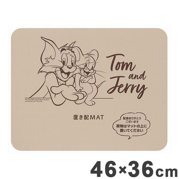 【発売日：2024年10月16日】荷物の受け取りを便利にサポート!荷物の汚れ防止や配置場所指定に。裏面は滑りにくいゴム素材。【商品サイズ（約）】サイズ:460×360×厚み3mm【材質】表面:ポリエステル裏面:合成ゴム※置き配の対応は配送会...