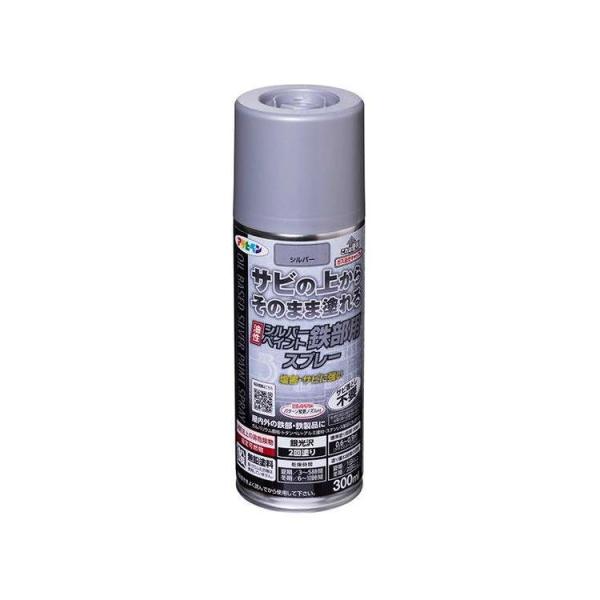 【発売日：2025年11月06日】商品情報●サビの上から塗装可能です。●光や太陽熱を反射するアルミニウムペイントです。●エアゾールなのでタッチアップに便利です。●塩害に強く、サビの発生を防ぎ、長時間鉄製品を守ります。●日光や雨に強い美しい銀...